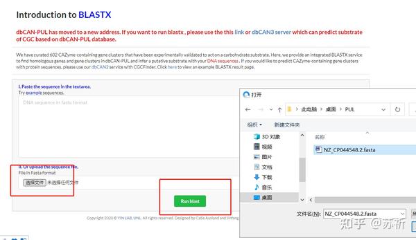 dbCAN-PUL：多糖利用位点预测（PULs） - 知乎