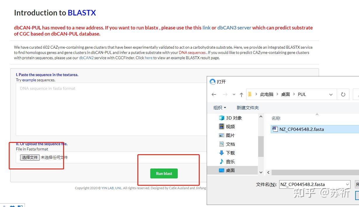 dbCAN-PUL：多糖利用位点预测（PULs） - 知乎