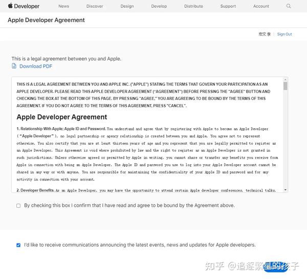 iOS 开发者公司账号申请流程 2023 - 知乎