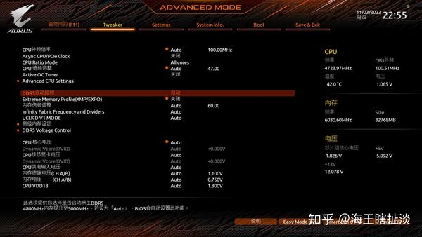 没有EXPO认证也能轻松超频，B650主板6000MHz内存超频优化教程 - 知乎