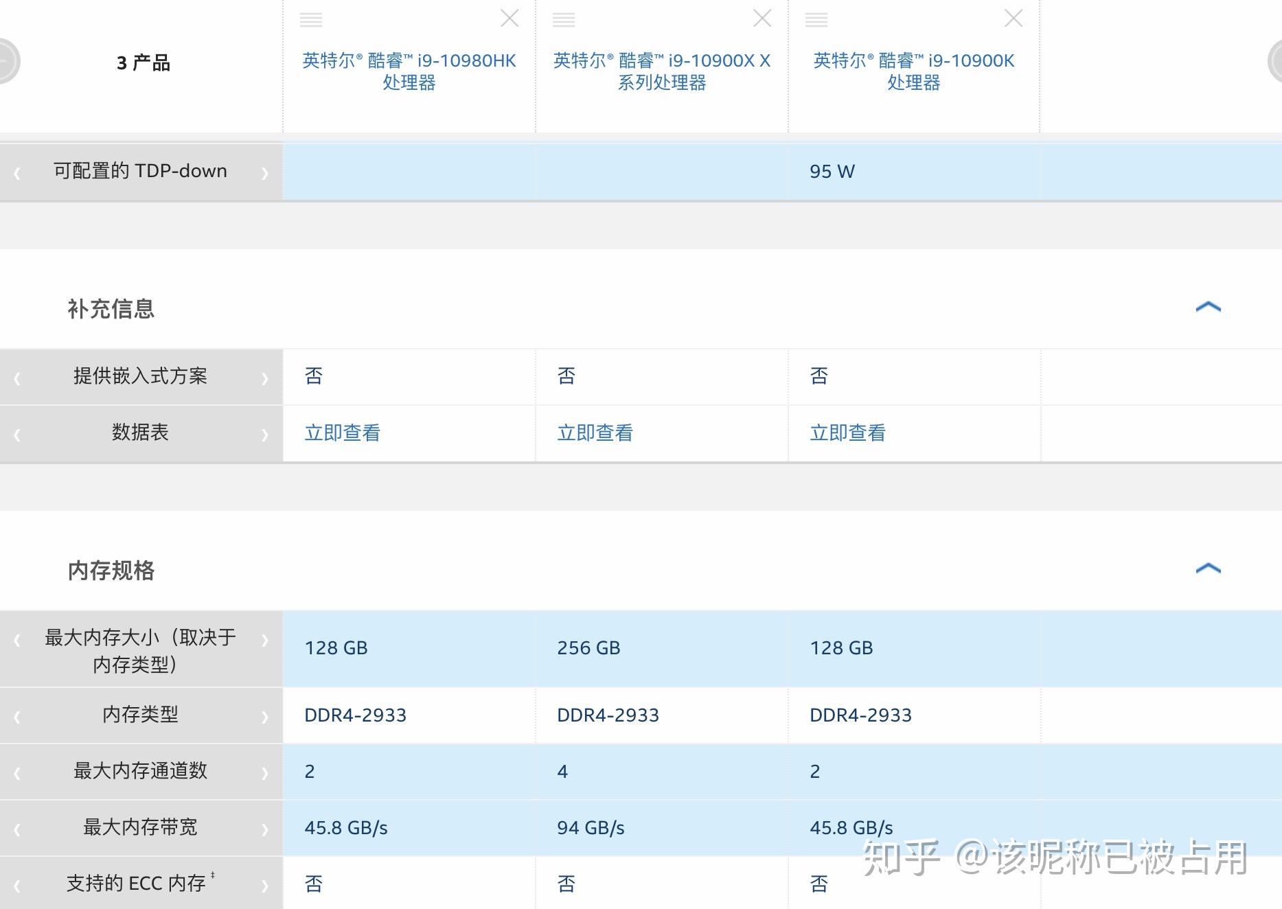 简单科普系列—内存为什么需要组双通道，原理及其作用 - 知乎