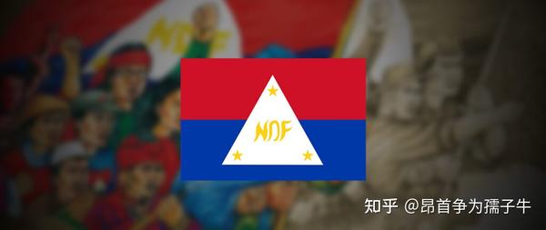 NDFP的更大力量和更大的胜利！ - 知乎
