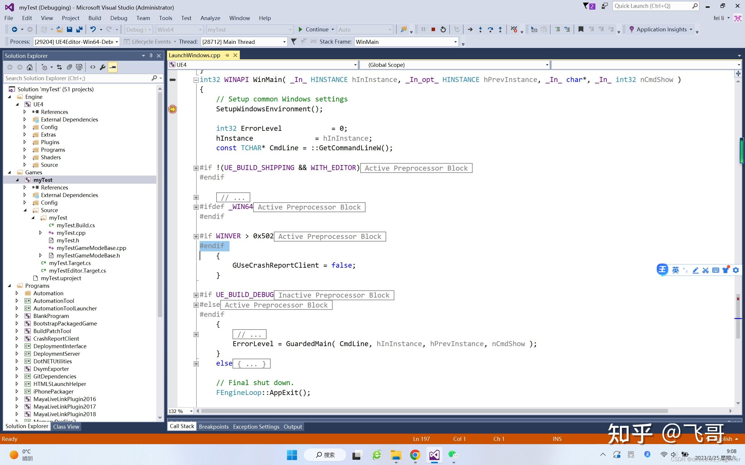 一，从WinMain()开始 - 知乎