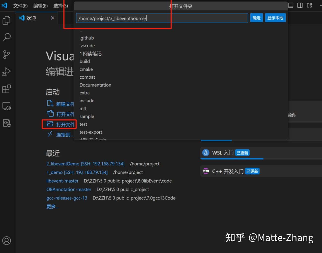 深入解析 libevent(1.3)：Ubuntu系统上编译Libevent库源码，并安装到系统/usr/local/*目录，编写HelloWord客户端程序验证环境安装成功 - 知乎