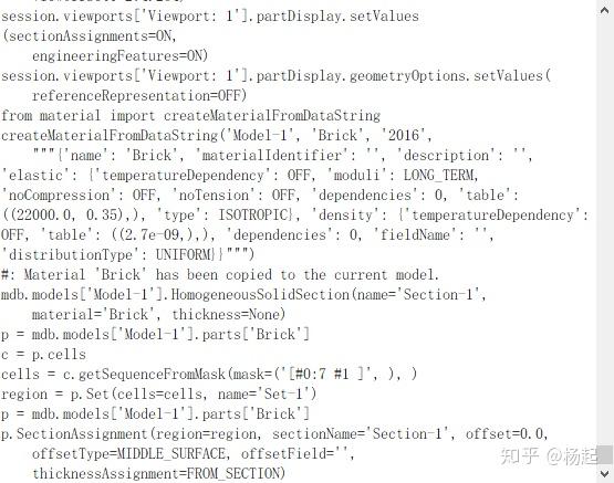 Python in Abaqus(1) - 知乎