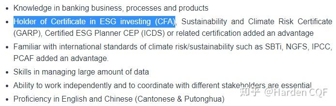 CFA协会的ESG证书，到底在考什么!