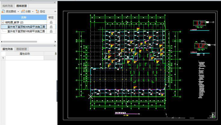 教你用GTJ2018拼接图纸，你肯定用得上！ - 知乎