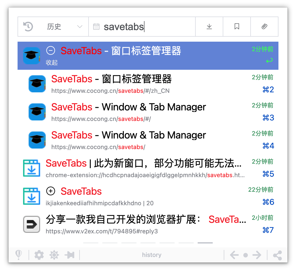 SaveTabs - 网页窗口标签管理器（新升级） - 知乎