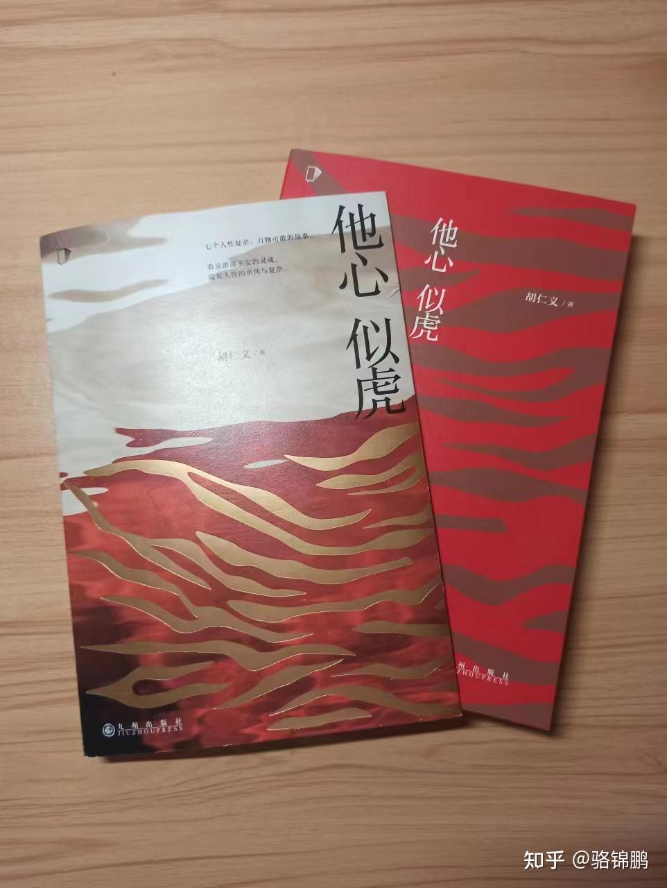 人性？兽性？复杂的人性！ - 知乎