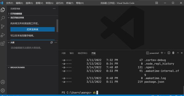 如何成功安装Node.js并在VS Code终端使用npm和yarn？ - 知乎