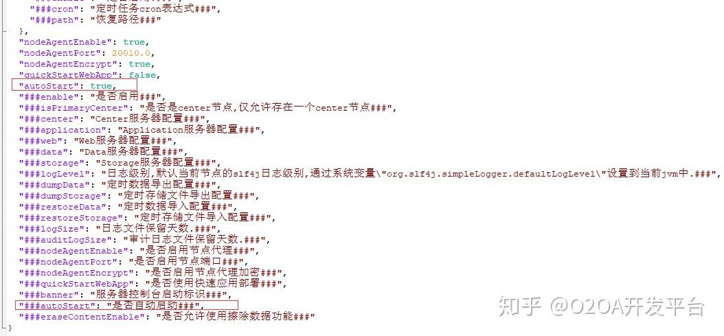 O2OA开源免费办公开发平台：开机自动启动O2Server - 知乎
