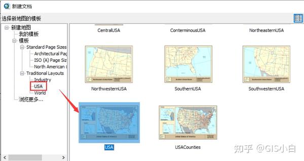 【ArcGIS教程】（141）ArcGIS的模板自定义制作 - 知乎