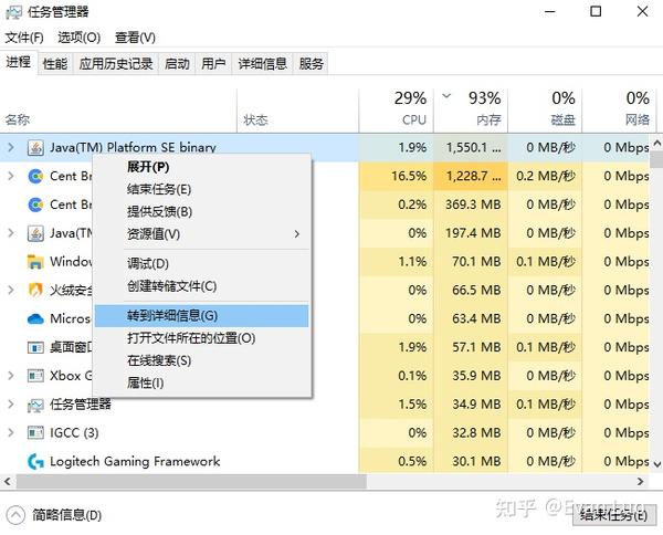 解决玩MC时鼠标Dpi不稳定问题 - 知乎
