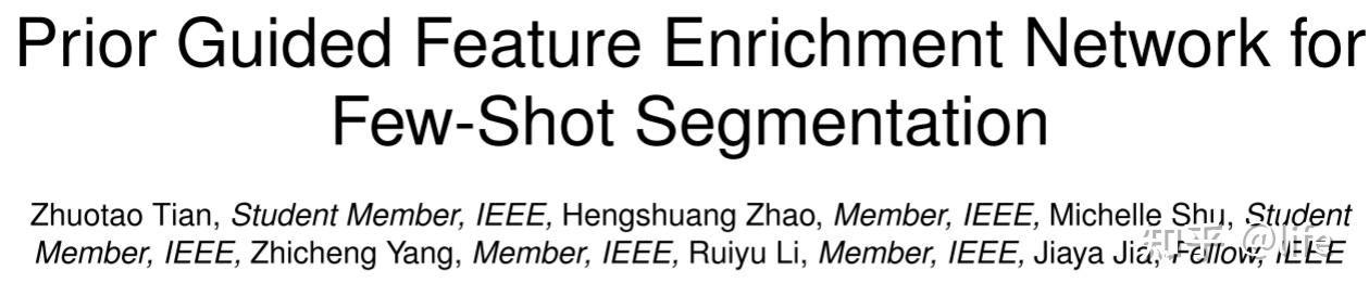 Prior Guided Feature Enrichment Network for Few-Shot Segmentation - 知乎