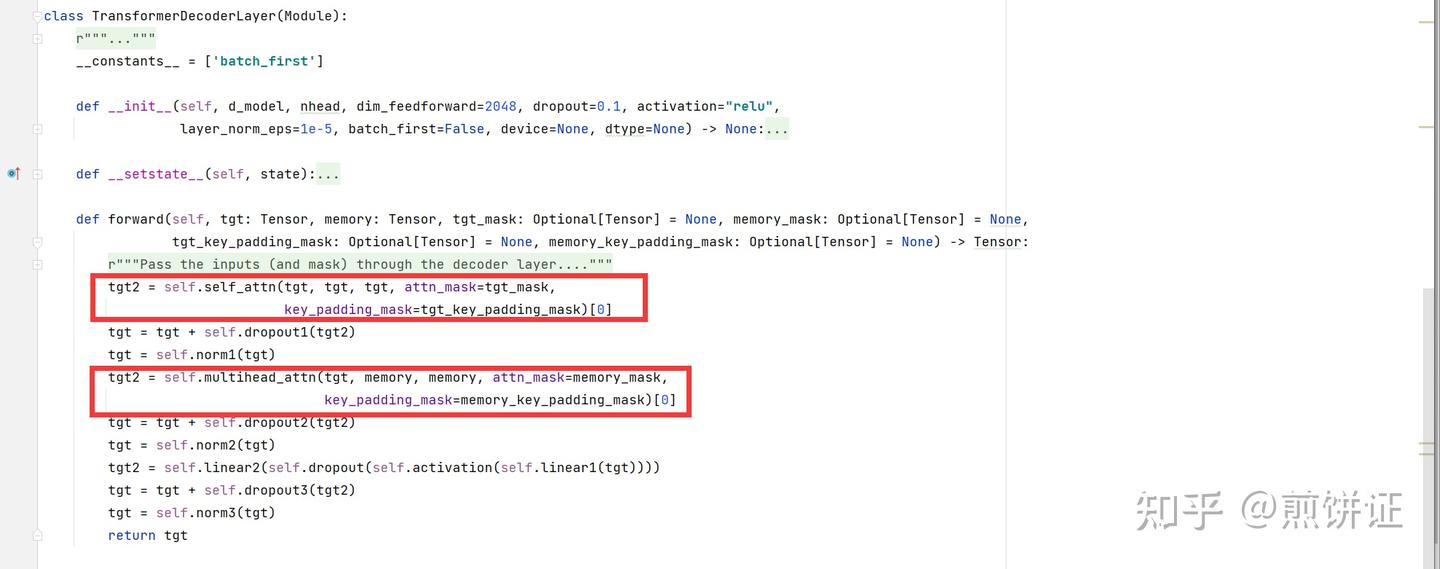 【Pytorch】Transformer中的mask - 知乎