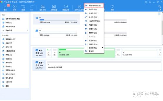 在Windows Server 2016中扩展分区的3个好方法！ - 知乎