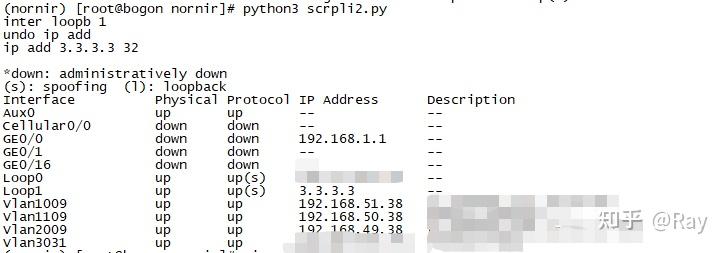 H3C 网络设备--Nornir3 + Scrapli - 知乎