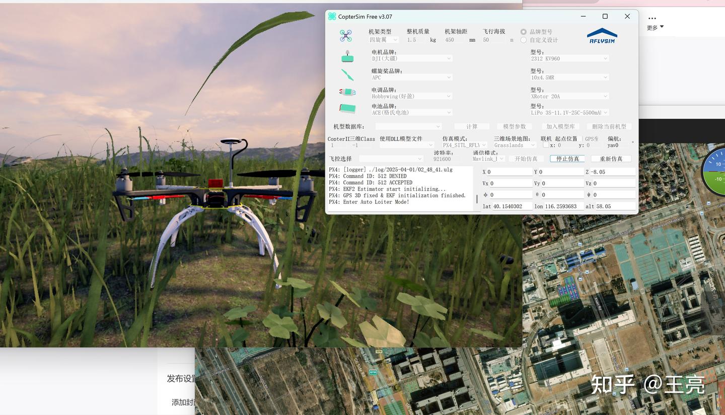 大模型驱动的无人机应用开发rflysim版1：简介 - 知乎
