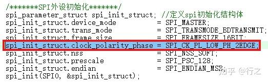 半双工spi通信调试总结 - 知乎