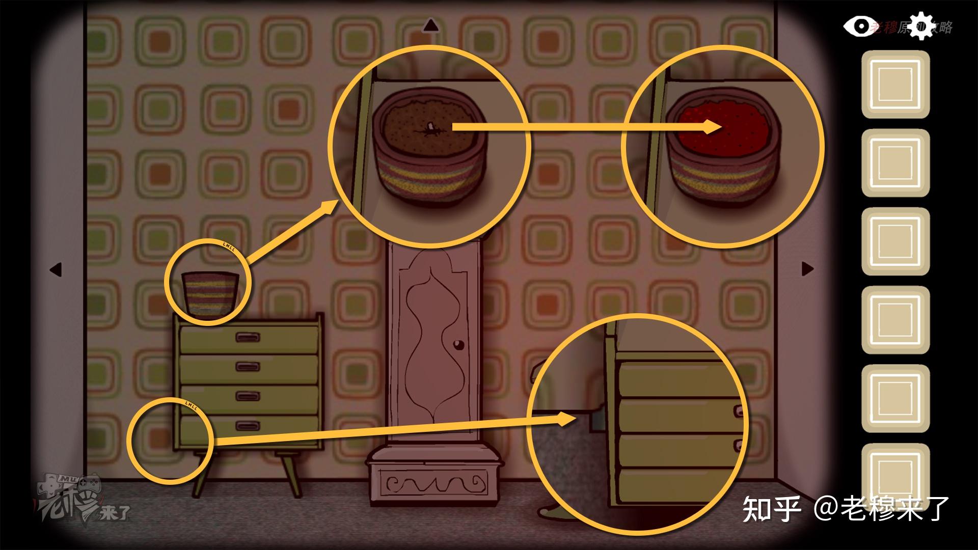 攻略 | 锈湖3《逃离方块: 四季-Cube Escape:Seasons》移动端解谜图文通关攻略 - 知乎