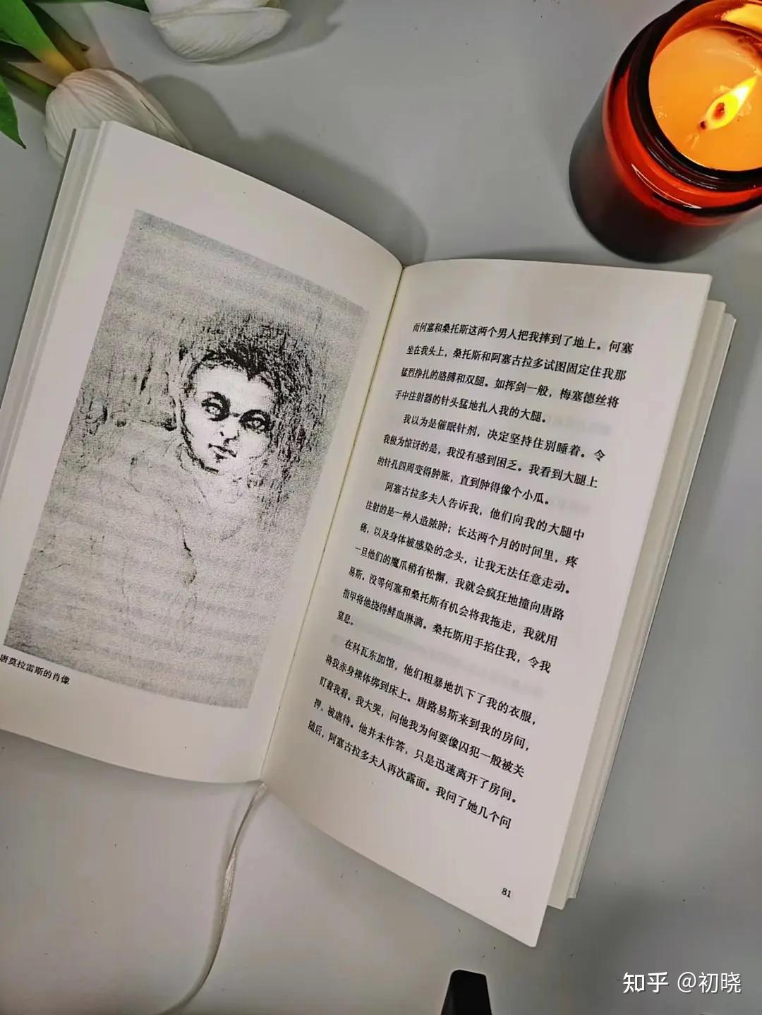 读完这本书,才理解什么是 在深渊” 知乎