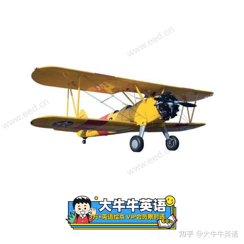 Airplanes 3~6岁英语启蒙绘本 - 知乎