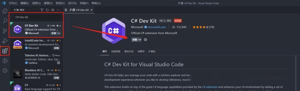 Visual Studio Code安装C#开发工具包并编写ASP.NET Core Web应用 - 知乎