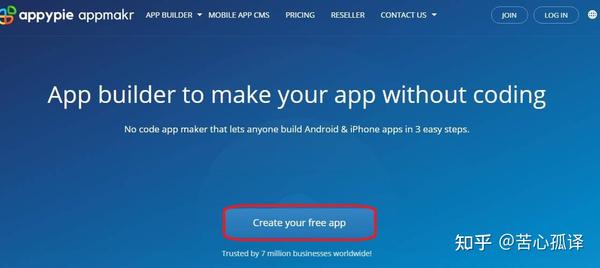 如何用Appy Pie自建App（仅10步） - 知乎