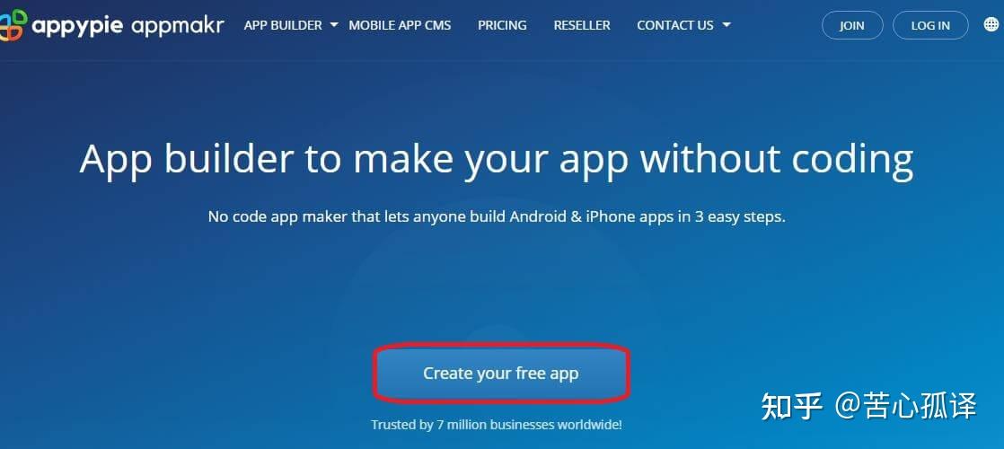 如何用Appy Pie自建App（仅10步） - 知乎