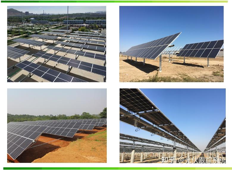 SUNCHASER FLAT SINGLE AXIS SOLAR TRACKING SYSTEM - 知乎