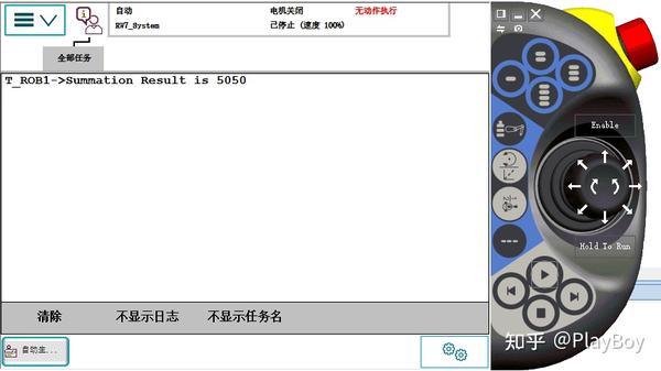 第二章 RAPID语言介绍 - 知乎