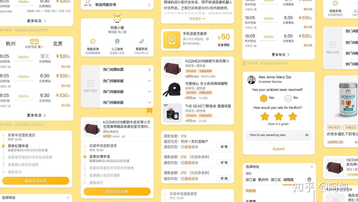 阿里达摩院前端开源ChatUI——让对话美而简单 - 知乎