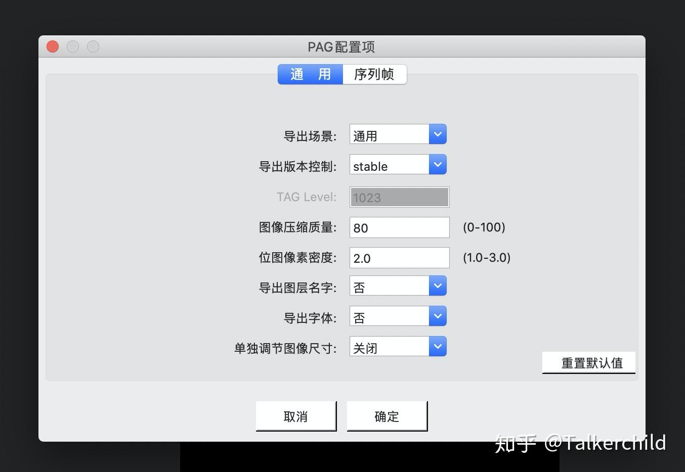 PAG文件尝试 - 知乎