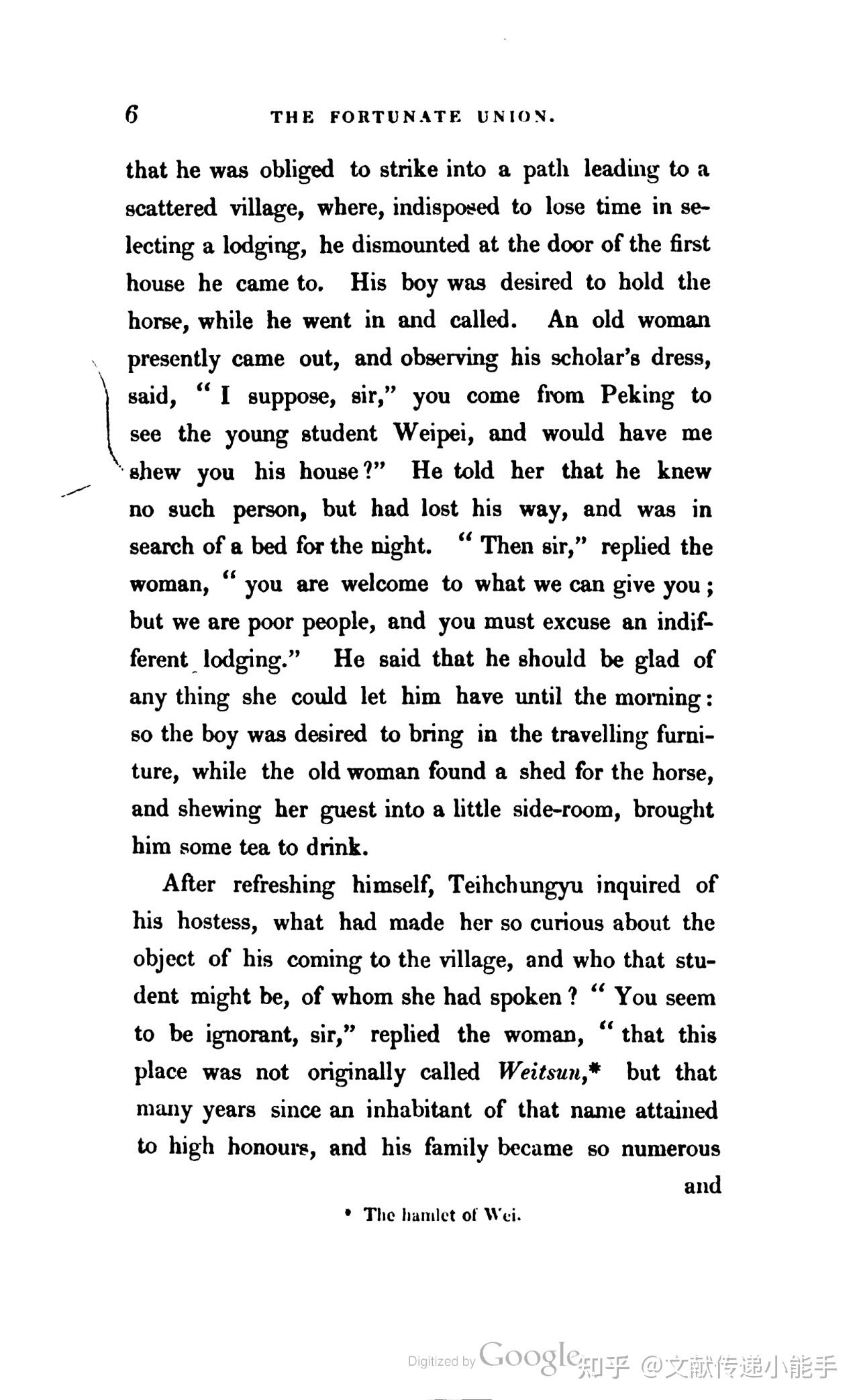 好逑传,英译本,英文版,德庇时译,两册,The fortunate union, a romance 1-2,John Francis ...