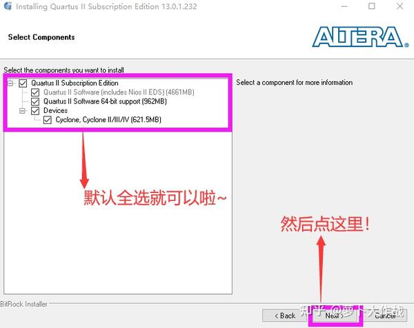 Quartus-II 详细安装教程 - 知乎