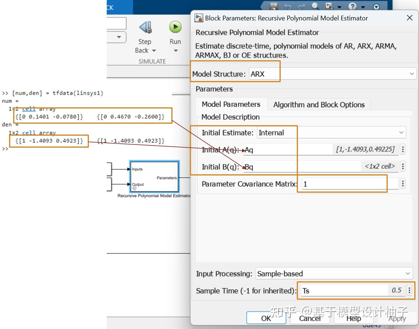 Simulink MPC 控制实例解析 04 - 模型在线辨识 - 知乎