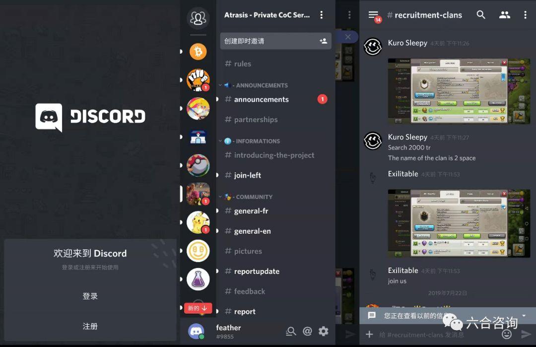 Discord：4年2.5亿用户，腾讯多次参投，海外版YY掘金游戏+社交 - 知乎