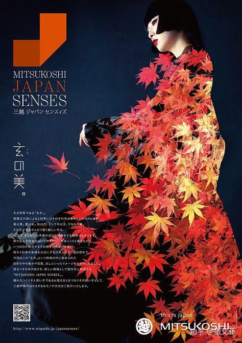 【趣设计】11种日本海报平面设计风格 - 知乎