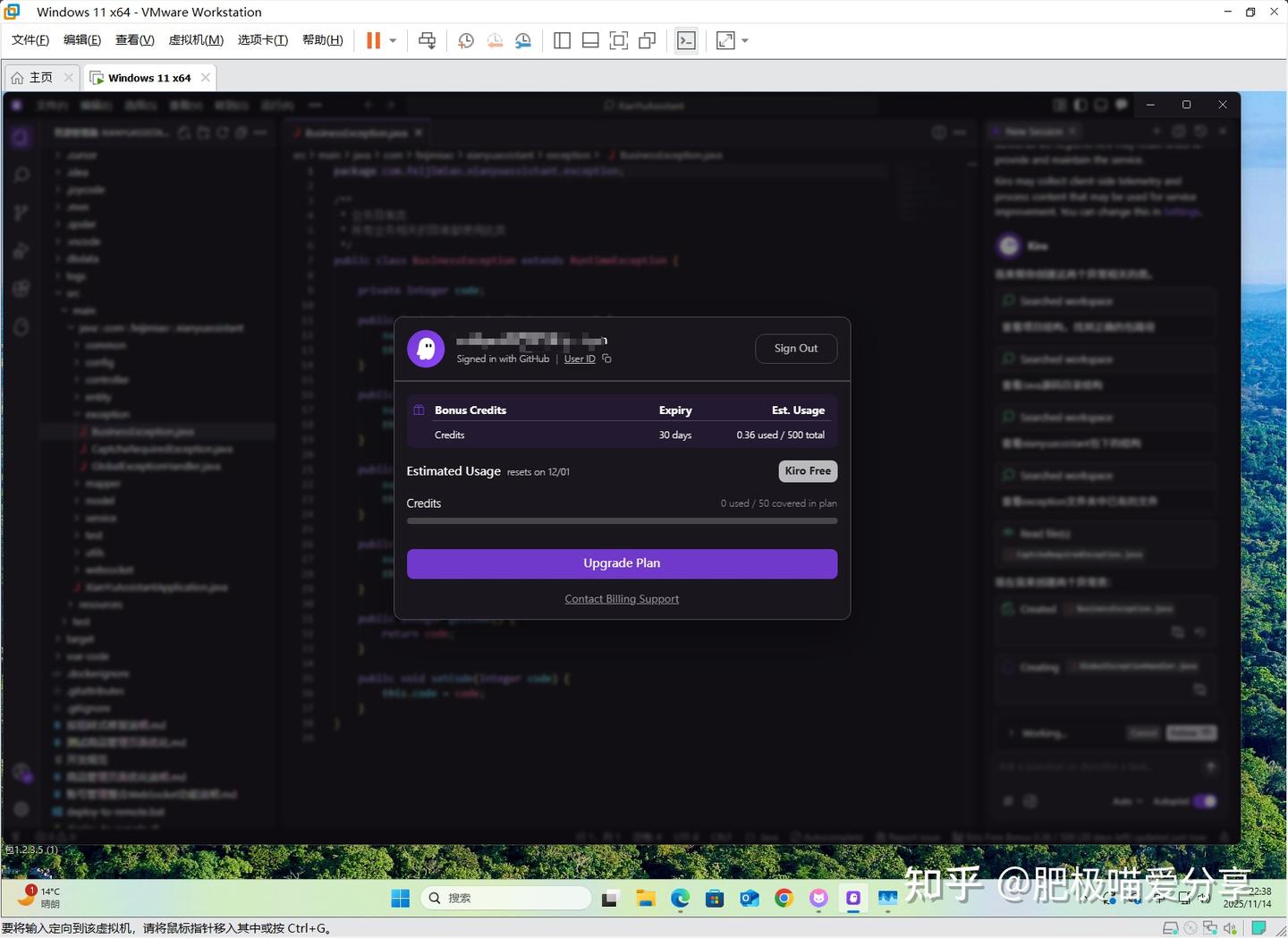 换掉Cursor！最新续杯500额度Claude4.5 教程 - 知乎
