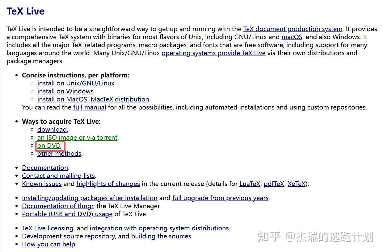 LaTex安装 - 知乎