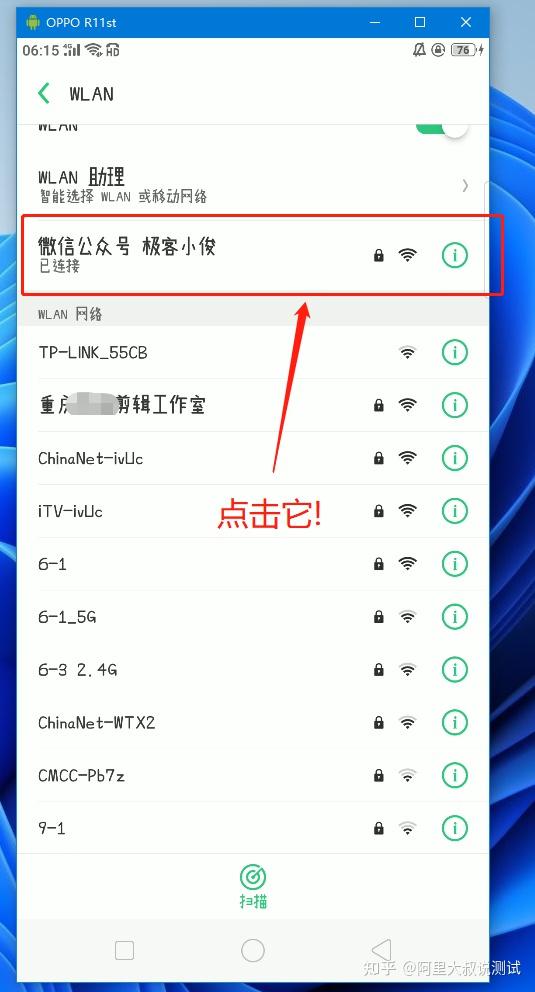 全网最强Fiddler抓包实战教程(Android+IOS超级全面图文) 越来越刑 - 知乎