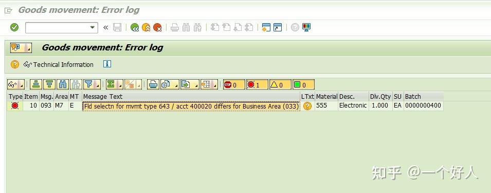 SAP VL02N对交货单执行PGI,报错 -Fld selectn for mvmt type 643 acct – - 知乎