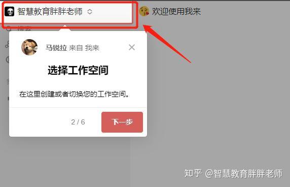 学用系列｜拒绝付费复制！图文详解wolai+webclipper智能剪贴教程 - 知乎