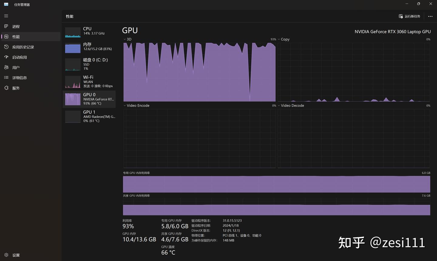 解决gpt-soVITs显存爆掉的问题，网上没有找到 - 知乎