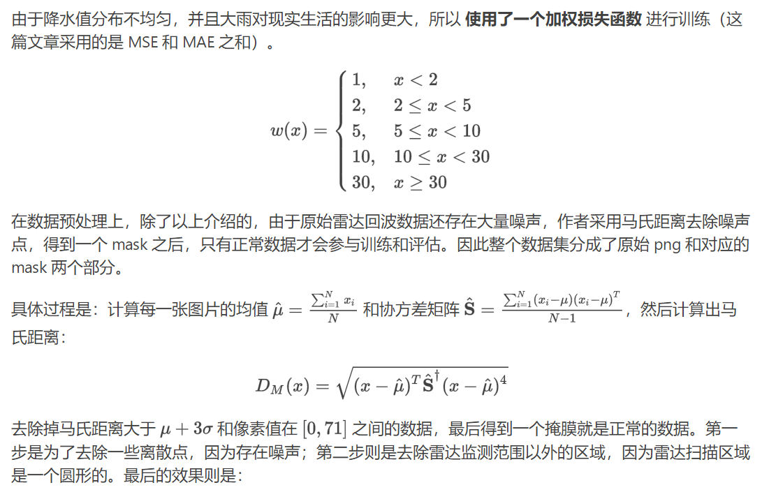 (26) TrajGRU降雨量预测-一个基准和一个新的模型 - 知乎