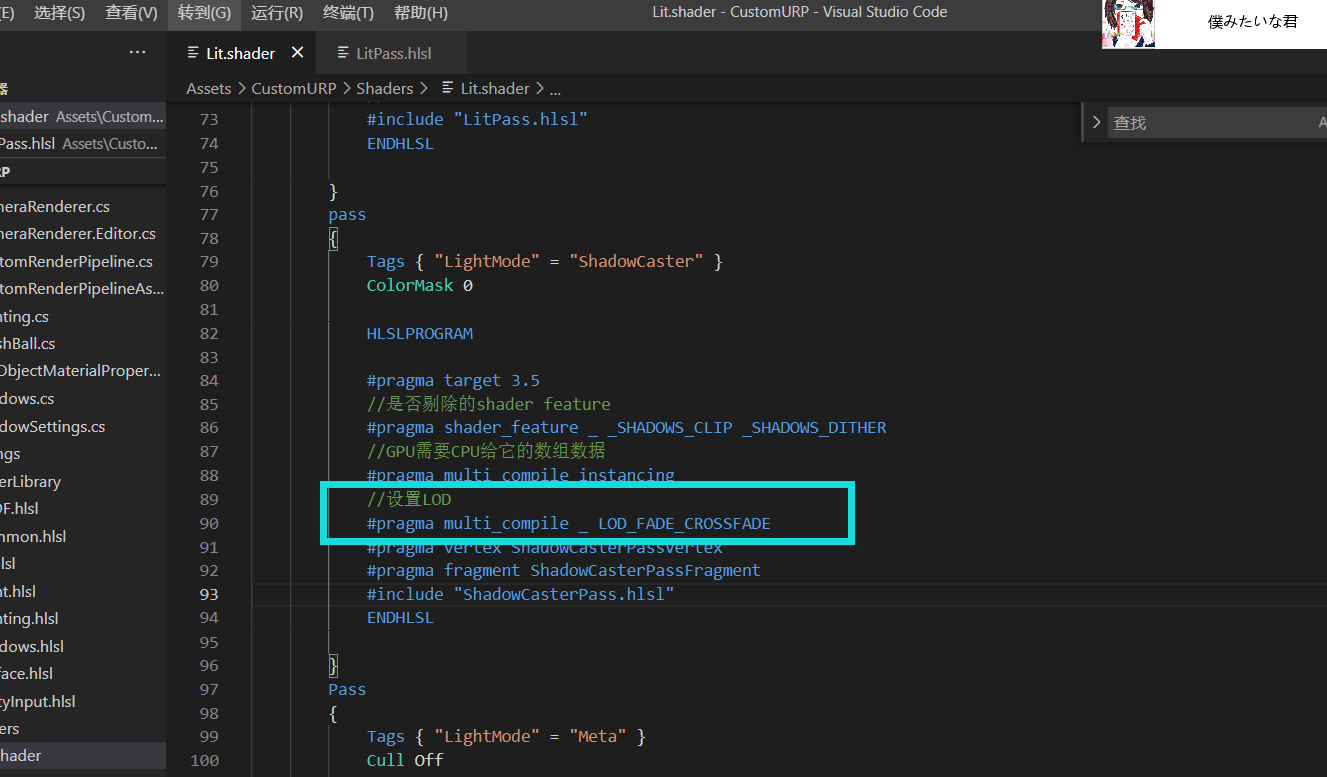 【URP CatlikeCoding学习笔记】7/17 LOD与BRDF的间接光反射 - 知乎
