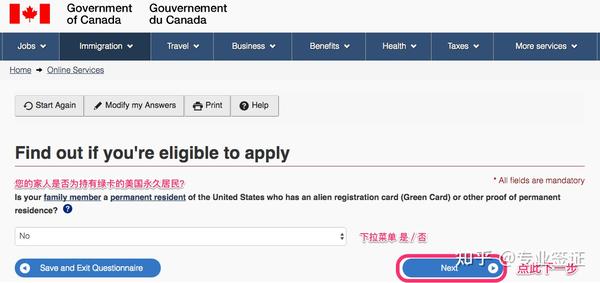 加拿大签证2023年超详细攻略DIY - 知乎