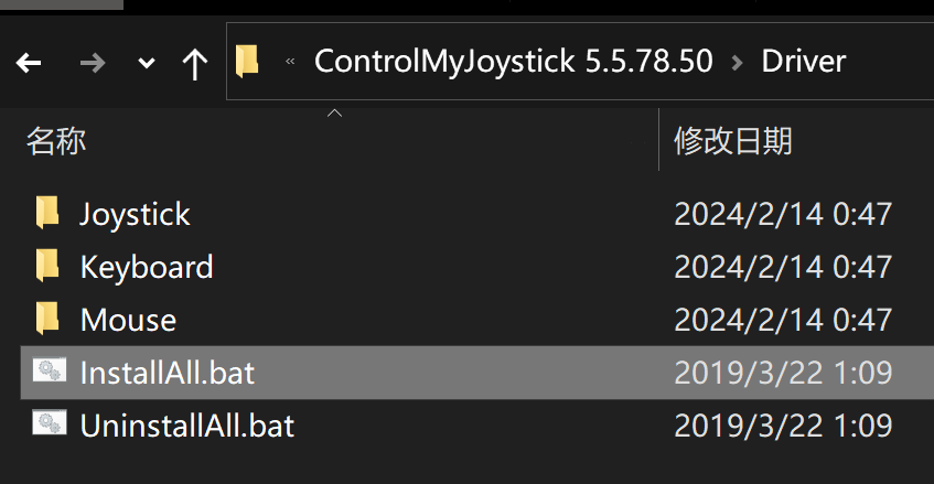 用3D鼠标3Dconnexion玩游戏的简单教程（用ControlMyJoystick软件） - 知乎