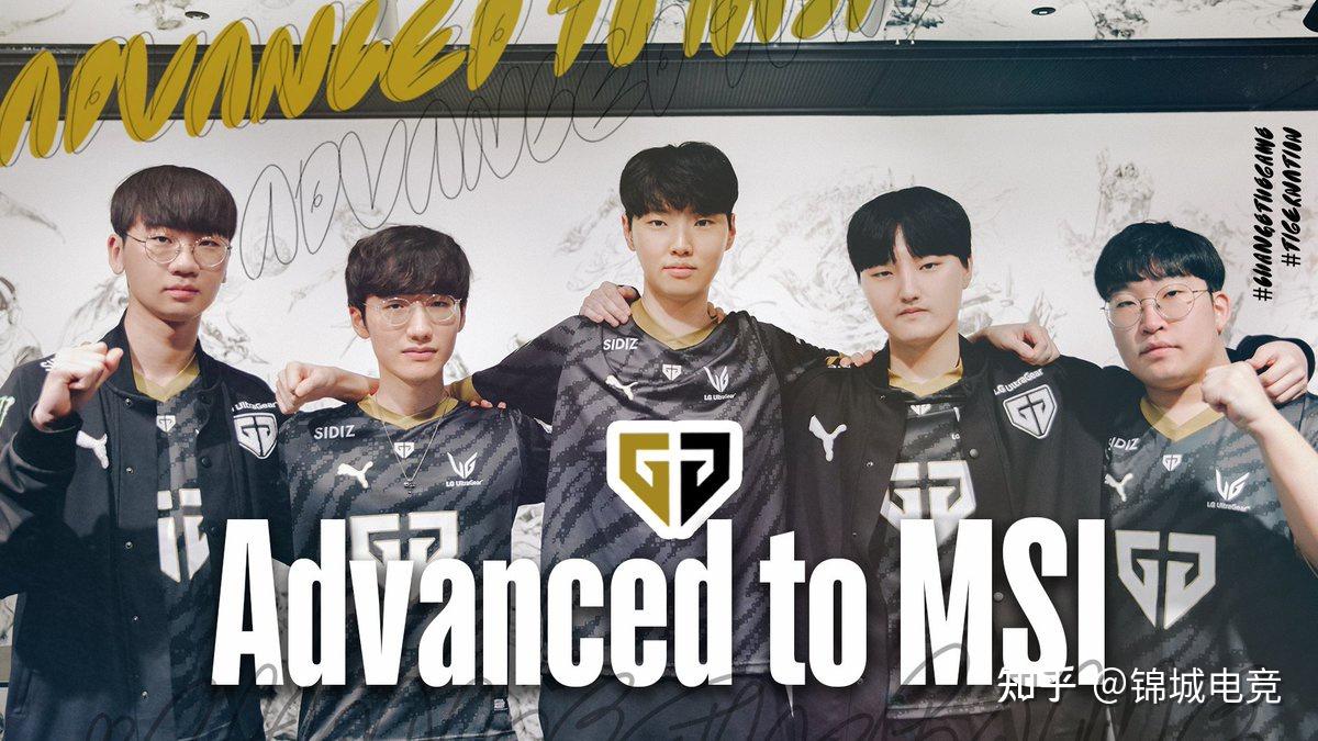 LCK出征MSI战队确定！GEN队史首次，LPL明天决出 - 知乎