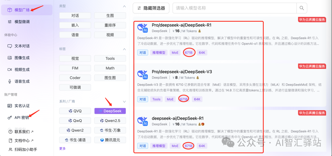 告别DeepSeek"服务器繁忙"的4个终极解决方案，让你用上"满血"的DeepSeek！ - 知乎